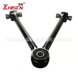 9423501205欧系卡车上推力杆 牵引控制臂 V推力杆总成 直推控制臂-阿里巴巴