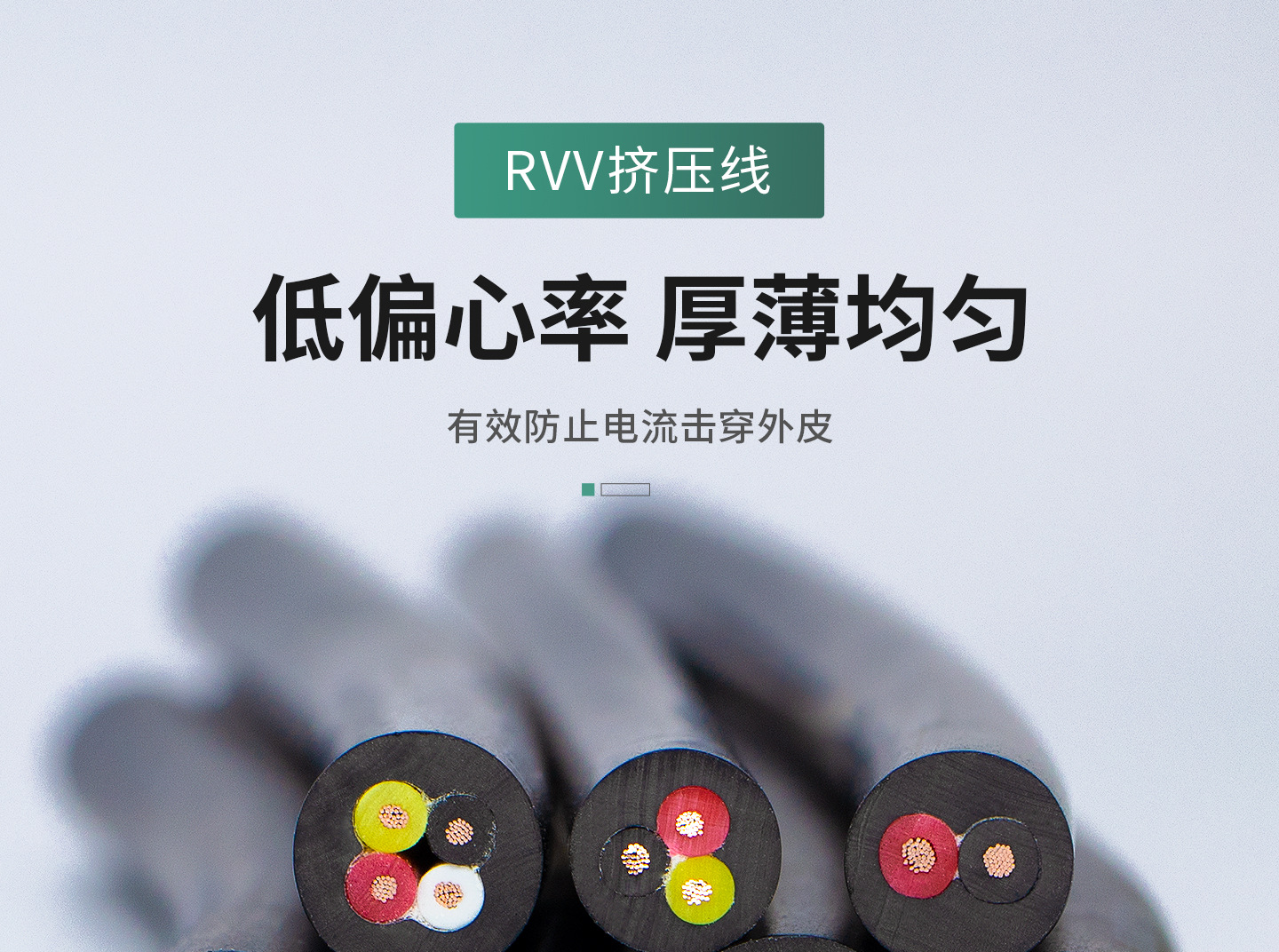 纯铜电线电缆RVV2-8芯 0.12-2.5平方控制护套线平方挤压线电源线-阿里巴巴