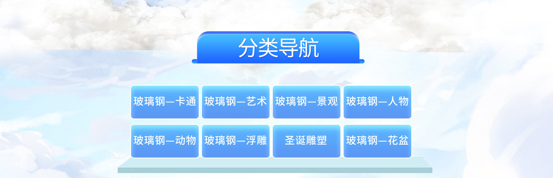 深圳市余丰雕塑艺术有限公司店铺推荐