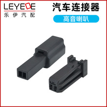 温州市乐伊汽车配件有限公司_阿里巴巴旺铺