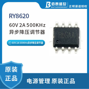 蕊源 RY8620 60V 2A 500KHz异步降压稳压器 电源降压芯片-阿里巴巴