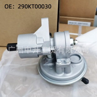 适用五十铃刹车真空泵290KT00030 8972410351 897548160 97241035-阿里巴巴