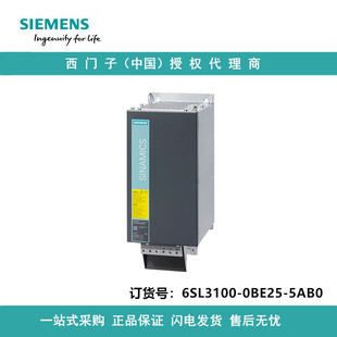 6SL3100-0BE25-5AB0西门子Active Interface Module 用于 55kW-阿里巴巴