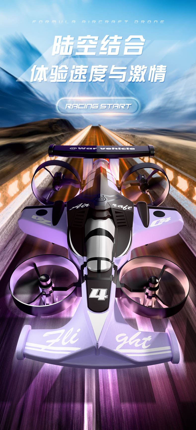 CZ04陆空二合一遥控飞机F1赛车耐摔可充电特技四轴无人机儿童玩具-阿里巴巴
