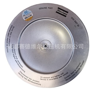 阿特拉斯空压机空气过滤器滤芯1635040700 1630040799-阿里巴巴