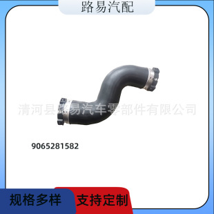 9065281582涡轮增压软管空气管进气管散热器通风管水管适用于奔驰-阿里巴巴