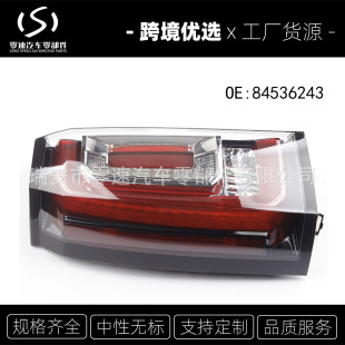 84536243 制动停止灯后刹车尾灯 适用于GMC育空YukonXL15-20年-阿里巴巴