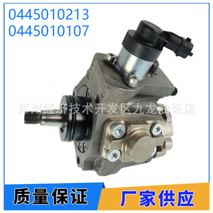 0 445 010 107共轨燃油泵0445010107适用于马自达发动机BT-50 2.5-阿里巴巴