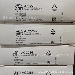 AC5208 AL2401 AC5000 AL1302全新ifm易福门模块原装现货议价-阿里巴巴