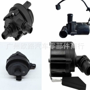 适用奔驰宝马辅助水泵0005003500 LR039070 LR049317-阿里巴巴