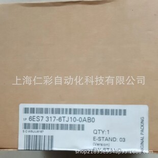 西门子6ES7317-6TJ10-0AB0 CPU 317T-2 DP 6ES73176TJ100AB0全新-阿里巴巴