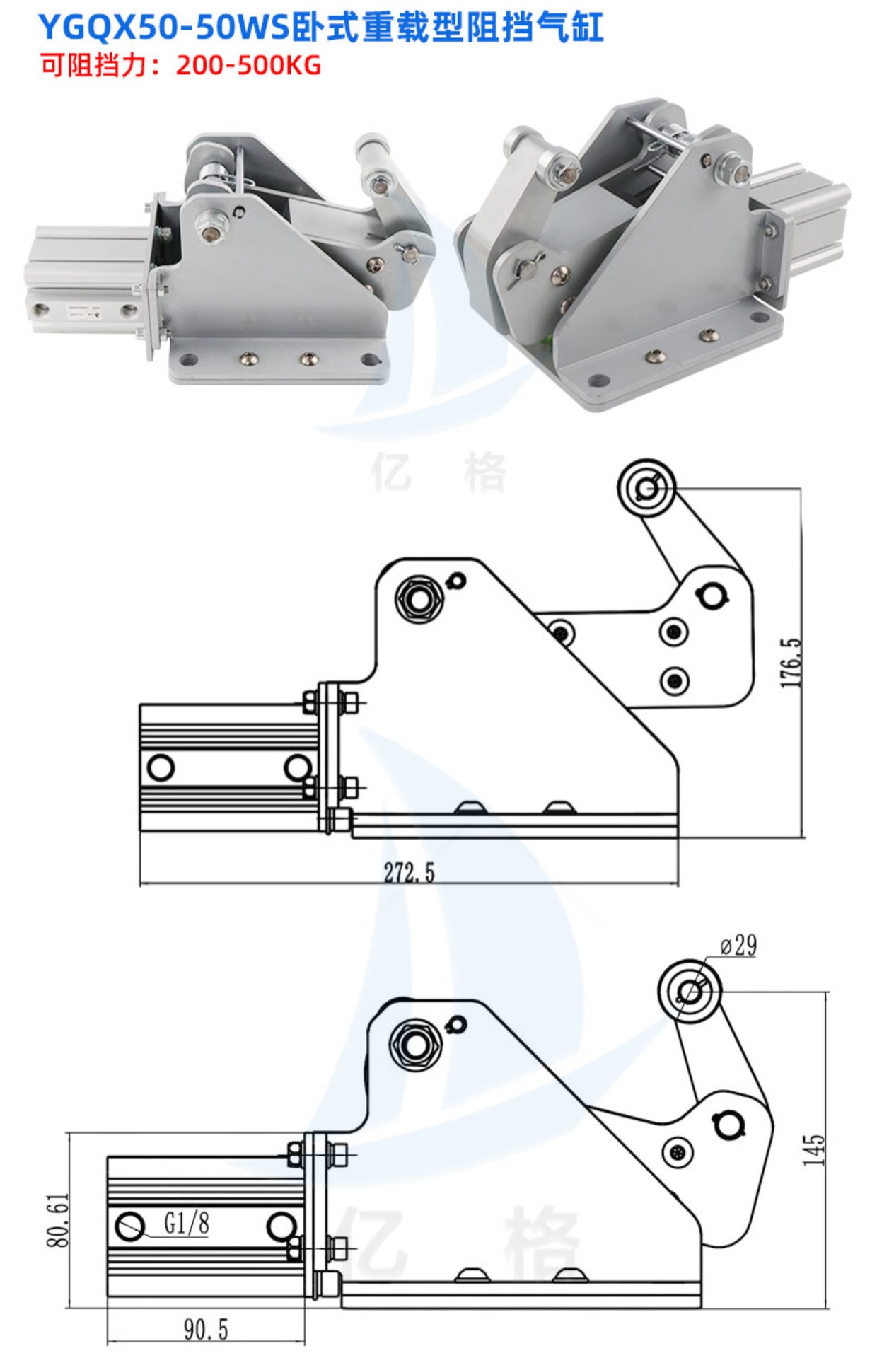 卧式阻挡器气缸YGZX50-50WS YGZX32-40WSF1730.50.50倍速链流水线-阿里巴巴