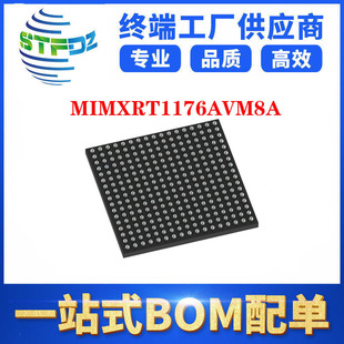 MIMXRT1176AVM8A 封装BGA289 嵌入式 微控制器IC 32 位双核-阿里巴巴