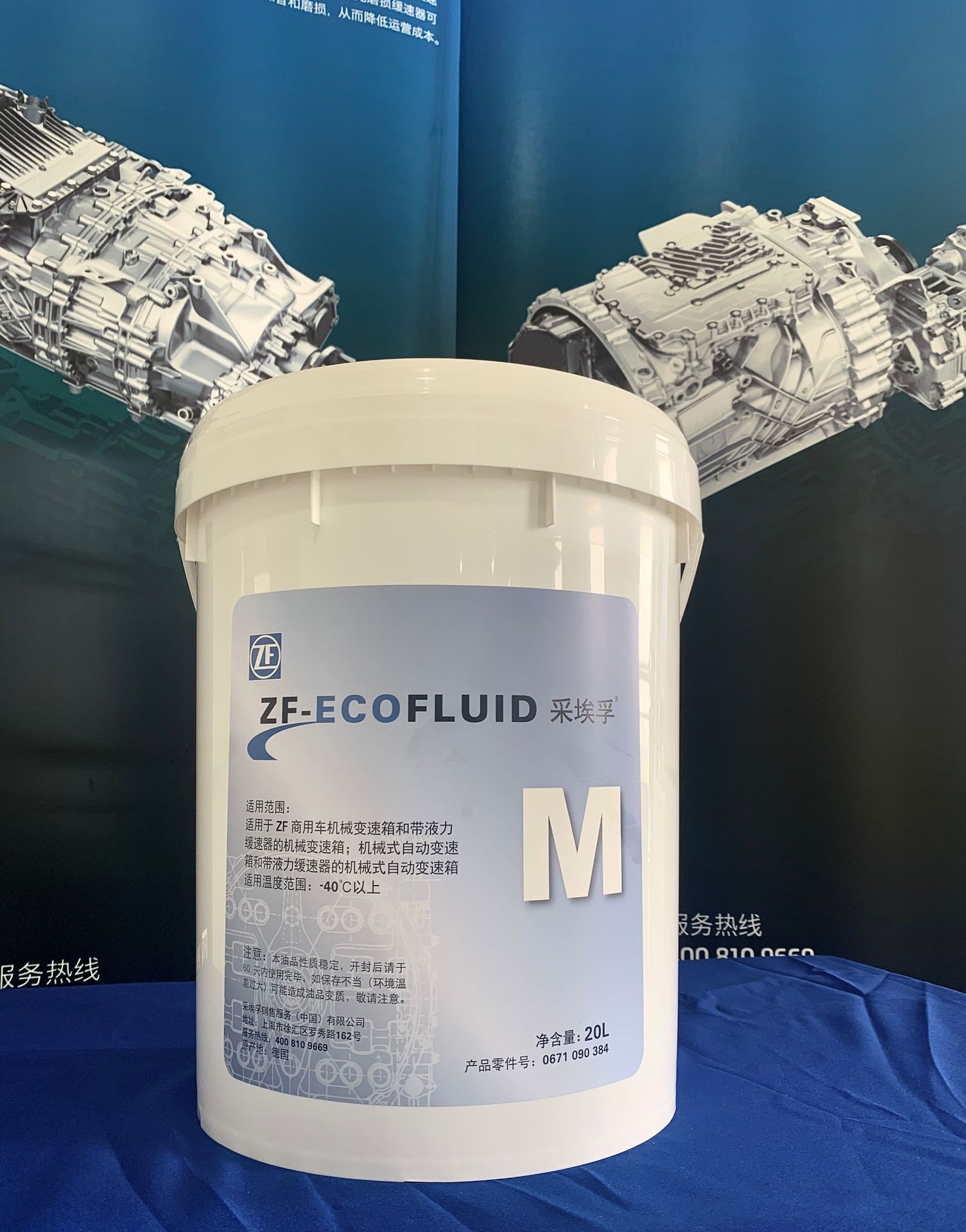 ZF ECOFLUID M采埃孚液缓全合成齿轮油 德国进口-阿里巴巴