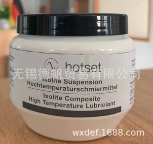 HOTSET ISOLITE SUSPENSION导热胶-阿里巴巴