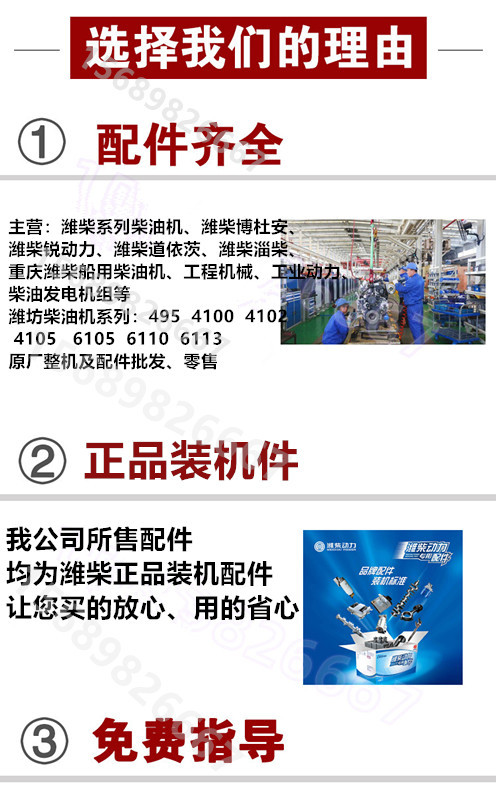 机油冷却器13024128潍柴道依茨226B发动机WP4 WP6原厂带防伪-阿里巴巴