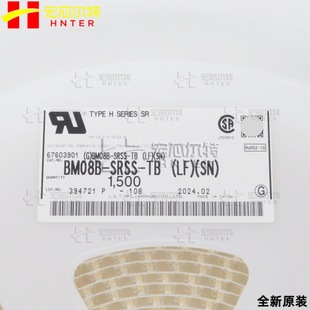 BM08B-SRSS-TB(LF)(SN) 接插件1mm 8P JST/日压 连接器 全新原装-阿里巴巴
