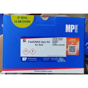 美国MP 116560200 土壤DNA提取试剂盒 FastDNA SPIN Kit For Soil-阿里巴巴