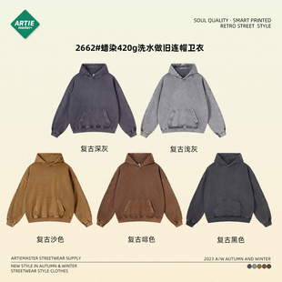 ARTIE男装|重磅420G复古做旧连帽卫衣男宽松蜡染水洗男士潮牌上衣-阿里巴巴