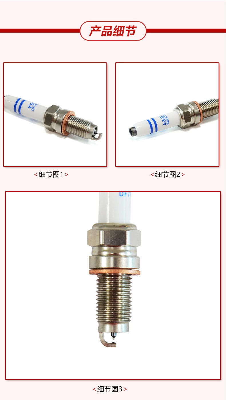 汽车火花塞适用奥迪A3L/A4L/Q2L/Q3大众宝来朗逸凌渡迈腾途岳捷达-阿里巴巴