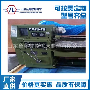 供应C616-1D普通车床 脚踏车床 简单易操作-阿里巴巴