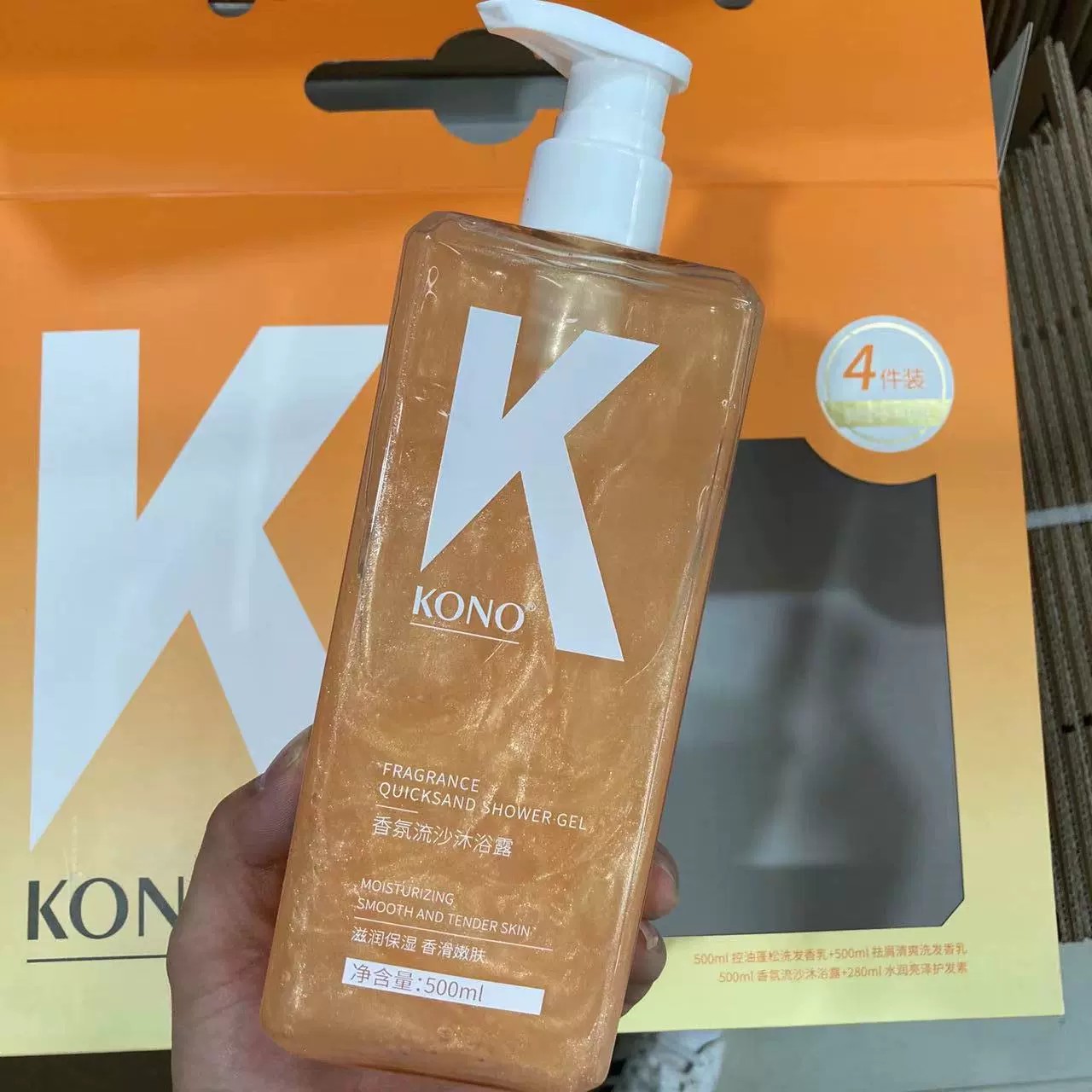 KONO轻盈控油洗发水500ml去油去屑止痒蓬松丰盈柔顺正品沐浴洗护-阿里巴巴