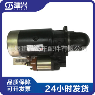东风康明斯4BT 6BT 发动机 启动马达 4944701 3708Q01-010-阿里巴巴