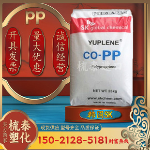 pp韩国sk/R370Y R520Y B330F B340F B360F塑料塑胶颗粒材料原料-阿里巴巴