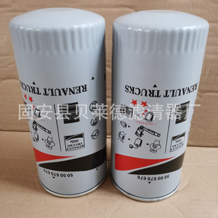 供应 5000670670发电机组滤芯-阿里巴巴