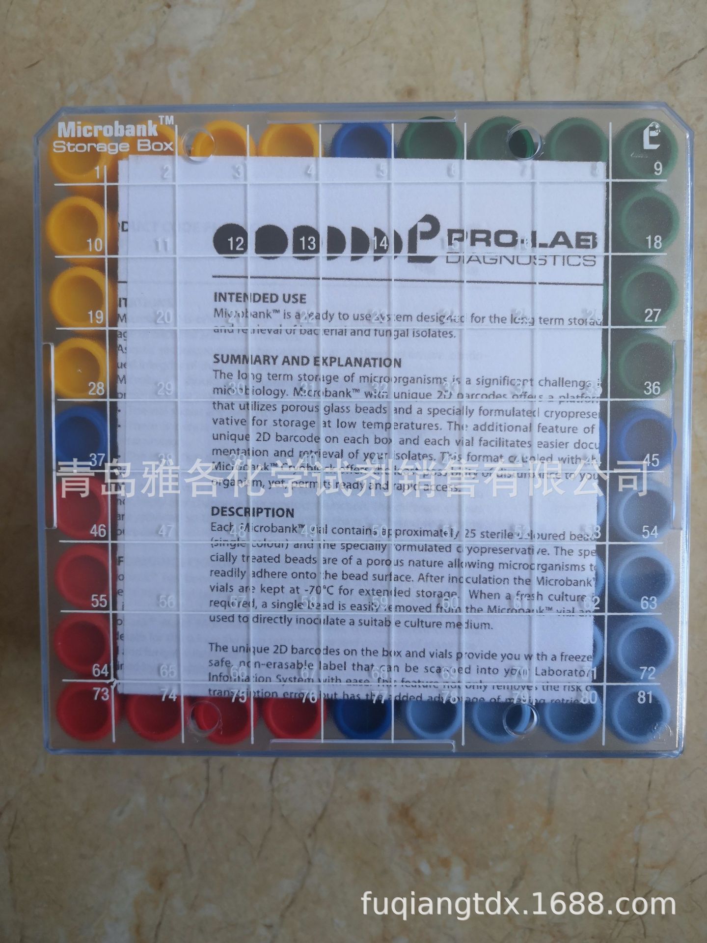 Microbank 菌种保存管 PL.170C/M Pro-Lab 80支/盒 五色保存管-阿里巴巴