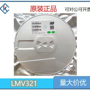 平晶微 LMV321 SOT23-5封装 运放IC 芯片-阿里巴巴
