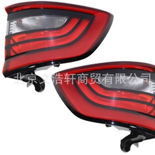 适用于道奇杜兰戈尾灯68272126AC 68272126AB 68272127AC68272127-阿里巴巴