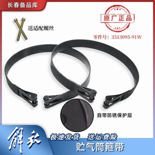 适配J6P原厂配件j6储气筒箍带贮气瓶绑带绷带jh6电瓶拉带-阿里巴巴