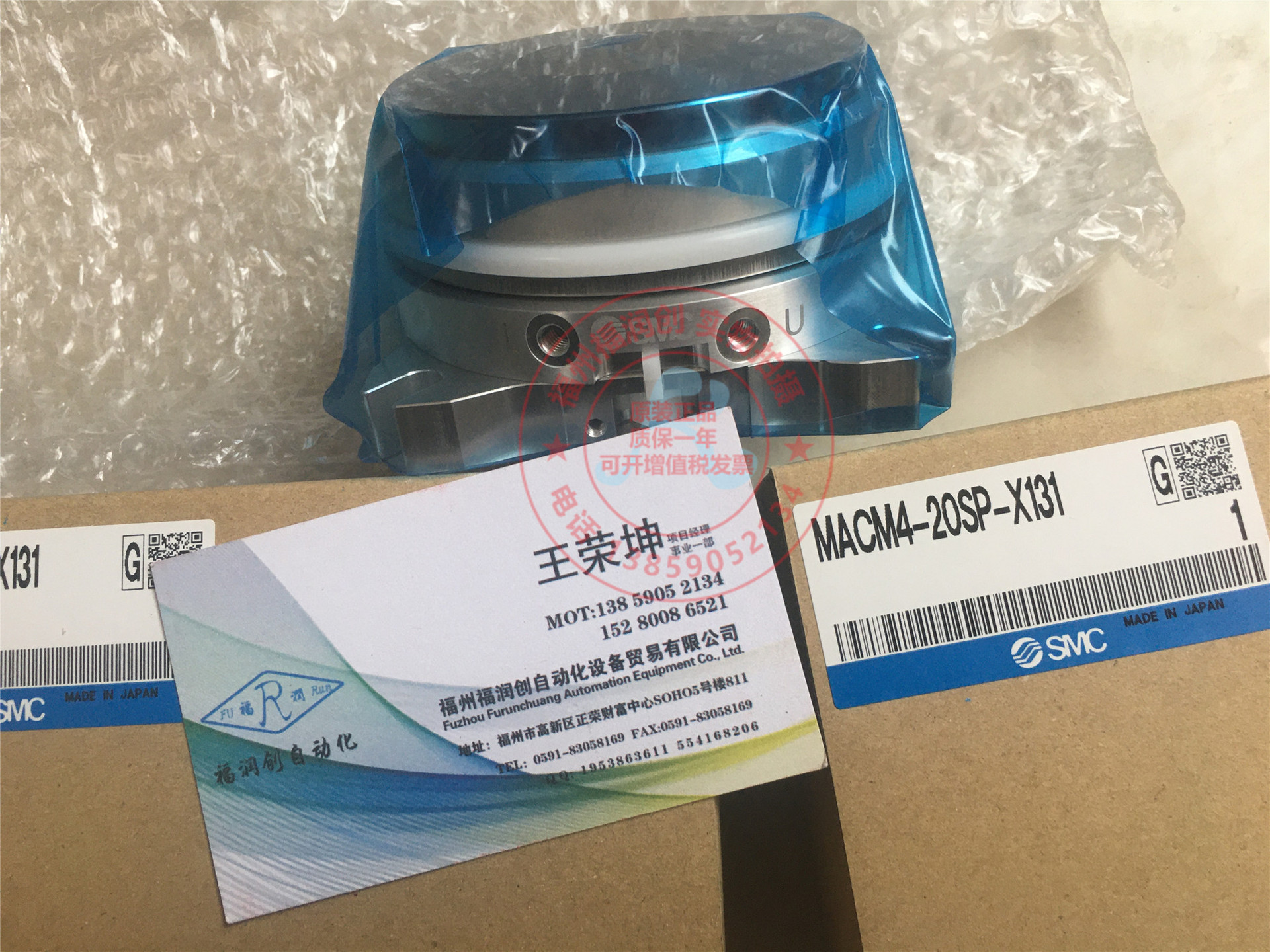 SMC 全新原装MACM4-12/20/30/50SP/B-X131 MACM4-20SP-X131 气缸-阿里巴巴