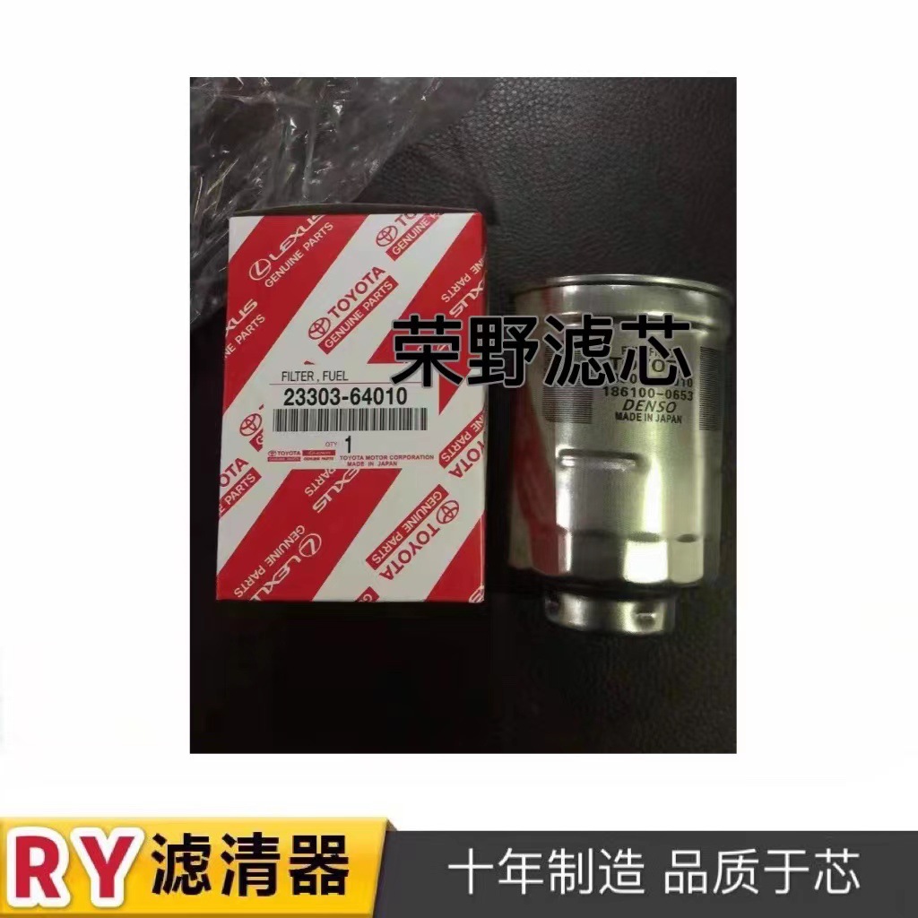 23303-64010供应柴油滤清器 BF7533/FF5159/WK828-阿里巴巴