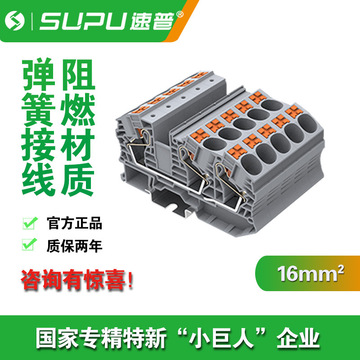 速普 TP系列-正面接线-03P-16mm2 灰色 TP16-3-GY-阿里巴巴