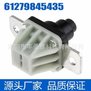 61279845435适用于宝马 IX3 G08 BEV 2020-2021蓄电断电开关-阿里巴巴