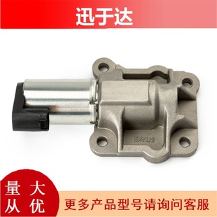 适用沃尔沃（进气)VVT阀-36002145 8670421 36002685全新保一年-阿里巴巴