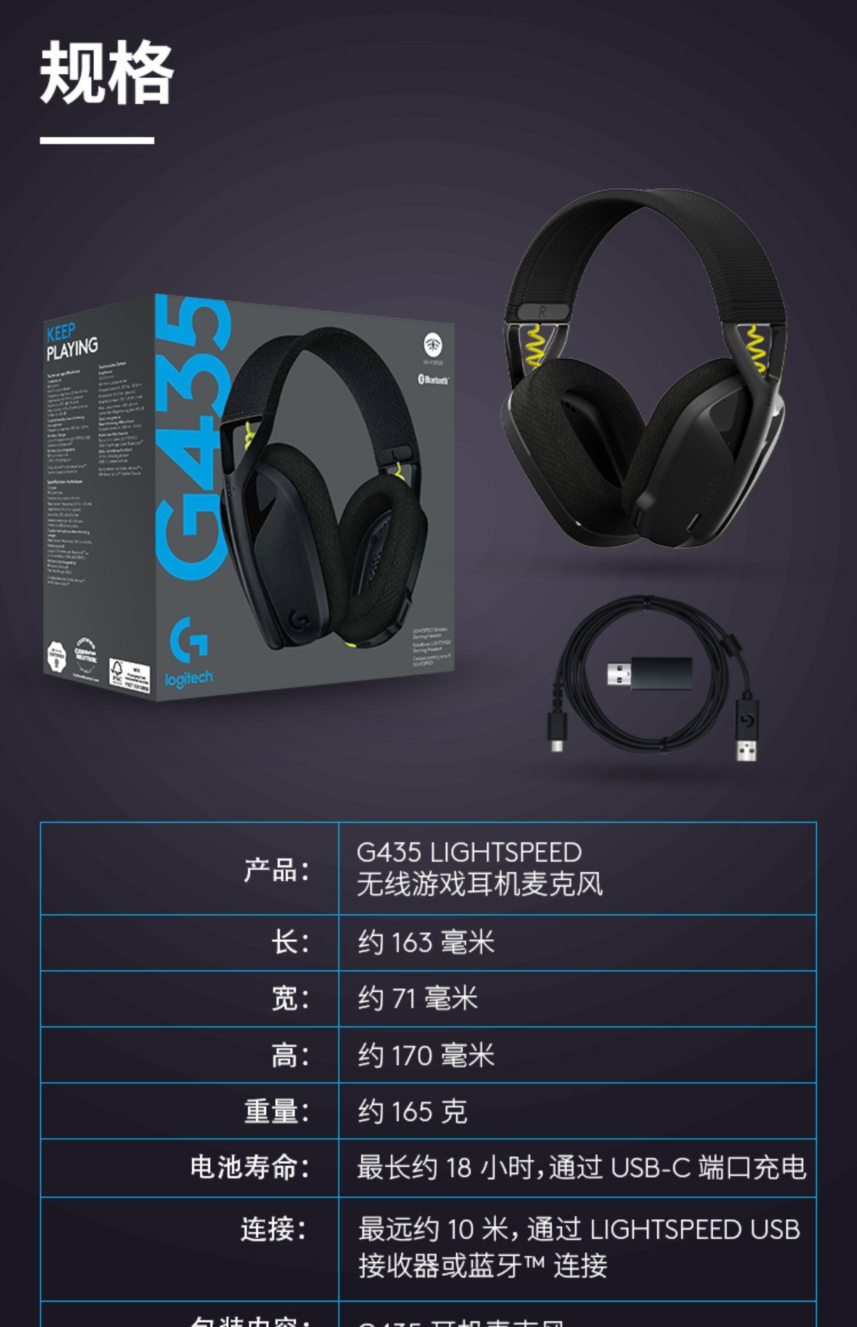 罗技g435无线耳机 Lightspeed无线蓝牙头戴式电竞游戏 吃鸡耳机-阿里巴巴