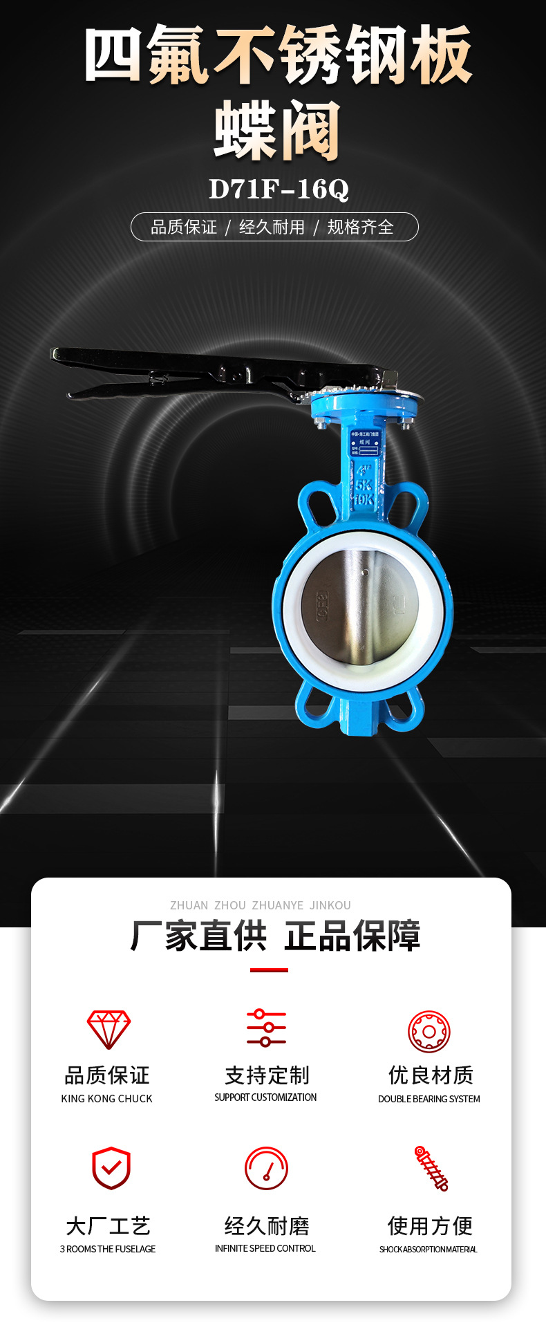 对夹蝶阀D71X-16Q大靠背软密封球墨铸铁蝶阀DN50DN80海工阀门集团-阿里巴巴