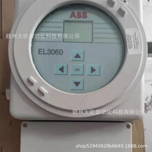 abb分析仪-abb分析仪批发、促销价格、产地货源 - 阿里巴巴