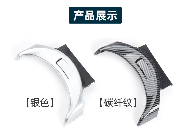 适用奔驰C级GLC260GLC300C180扶手箱开关按钮A2056803407-阿里巴巴