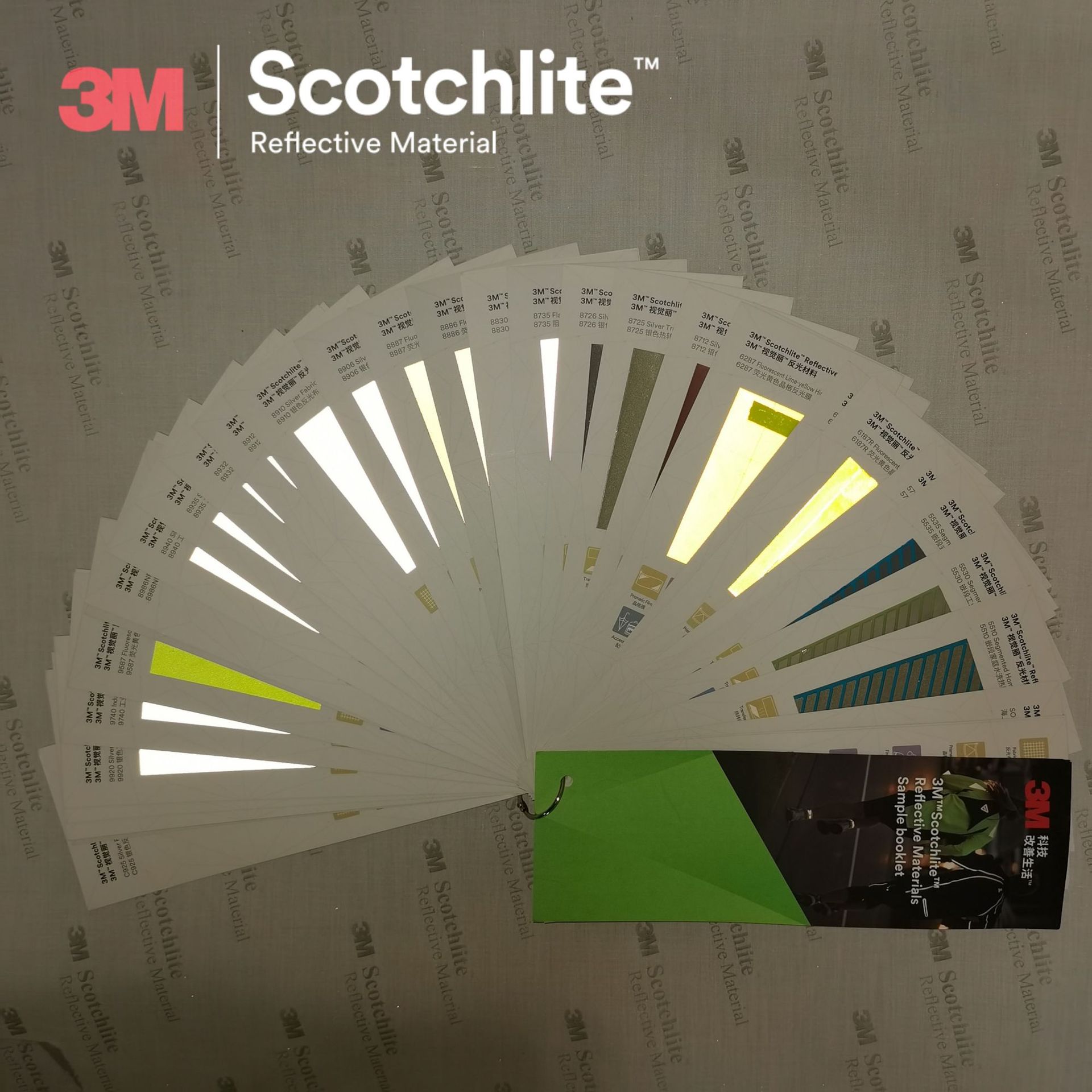 3M8906 Scotchlite视觉丽反光材料3M反光布8906反光材料-阿里巴巴