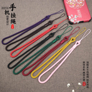 厂家批发手腕款手机挂绳创意设计手机绳男女通用手编简约手机挂绳-阿里巴巴