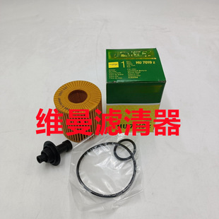 机油格滤清器 HU7019Z 机油滤芯-阿里巴巴