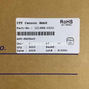 ITT端子121668-0002原装正品连接器插针-阿里巴巴