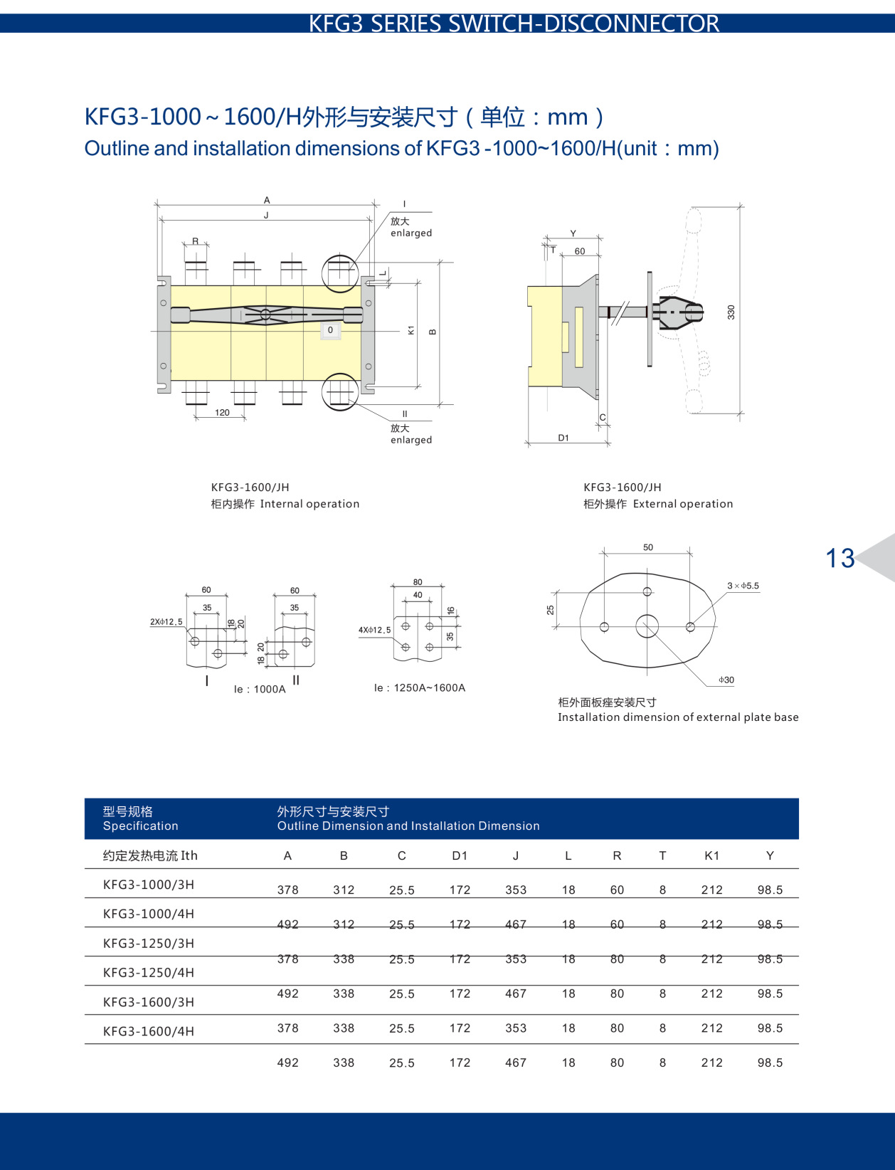 江苏大全凯帆开关隔离开关KFG3/3P断路器-阿里巴巴