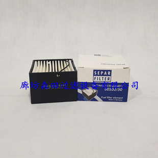 00530 SEPAR世博滤芯 00530/50船舶燃油滤清器 油水分离滤滤芯-阿里巴巴