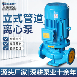 ISG立式管道离心泵ISW卧式大流量管道泵管道增压热水循环水泵IRG-阿里巴巴