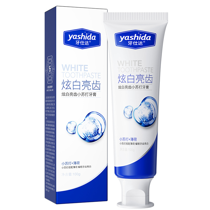 牙仕达益生菌牙膏 氨基酸炫白清新健齿清洁口腔牙膏厂家批发-阿里巴巴